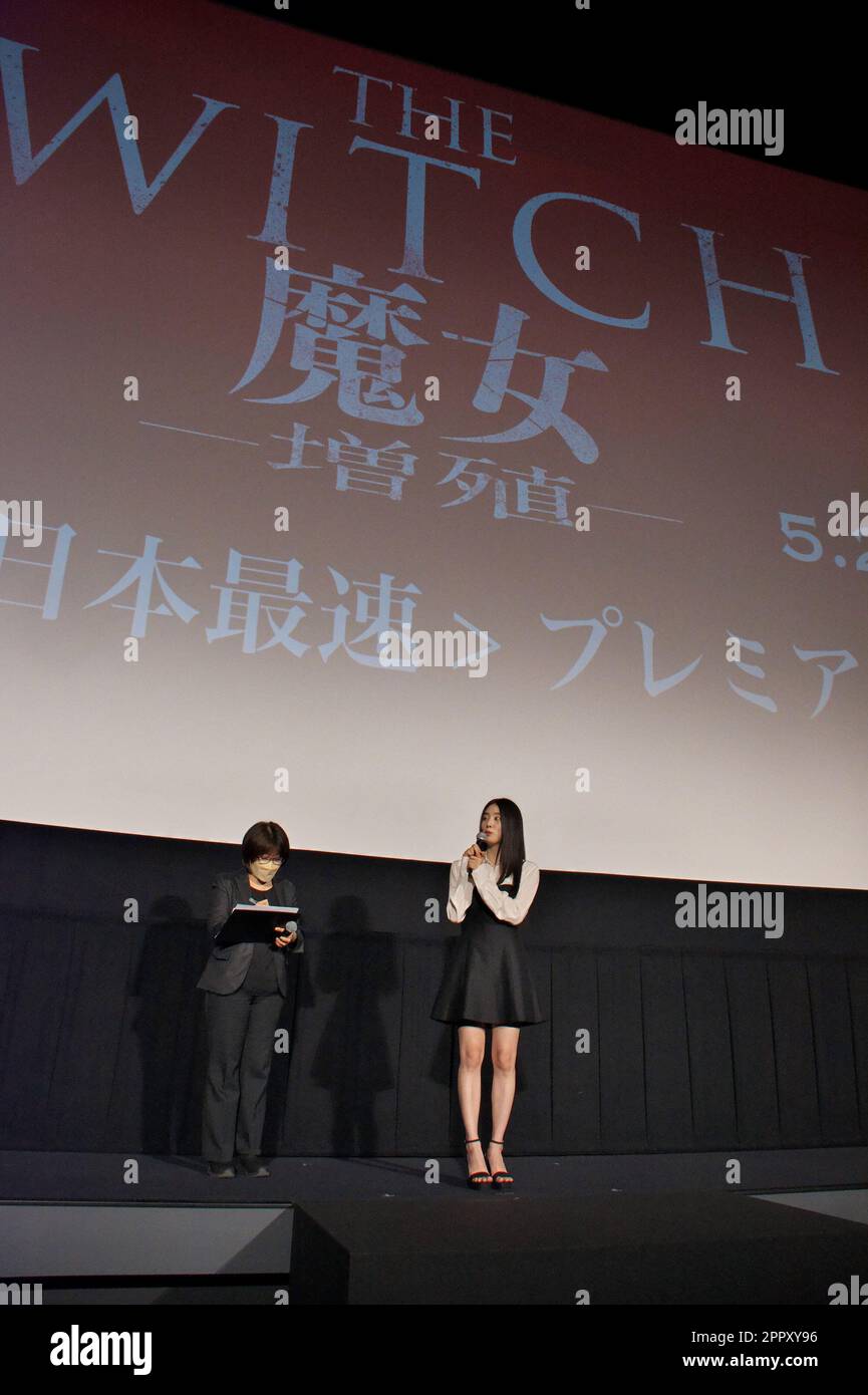 Tokyo, Japan. 25th Apr, 2023. Korean actress Shin Shi-ah attends a ...