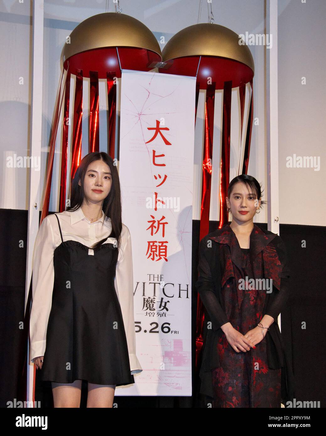 Tokyo, Japan. 25th Apr, 2023. Korean actress Shin Shi-ah(L) and ...
