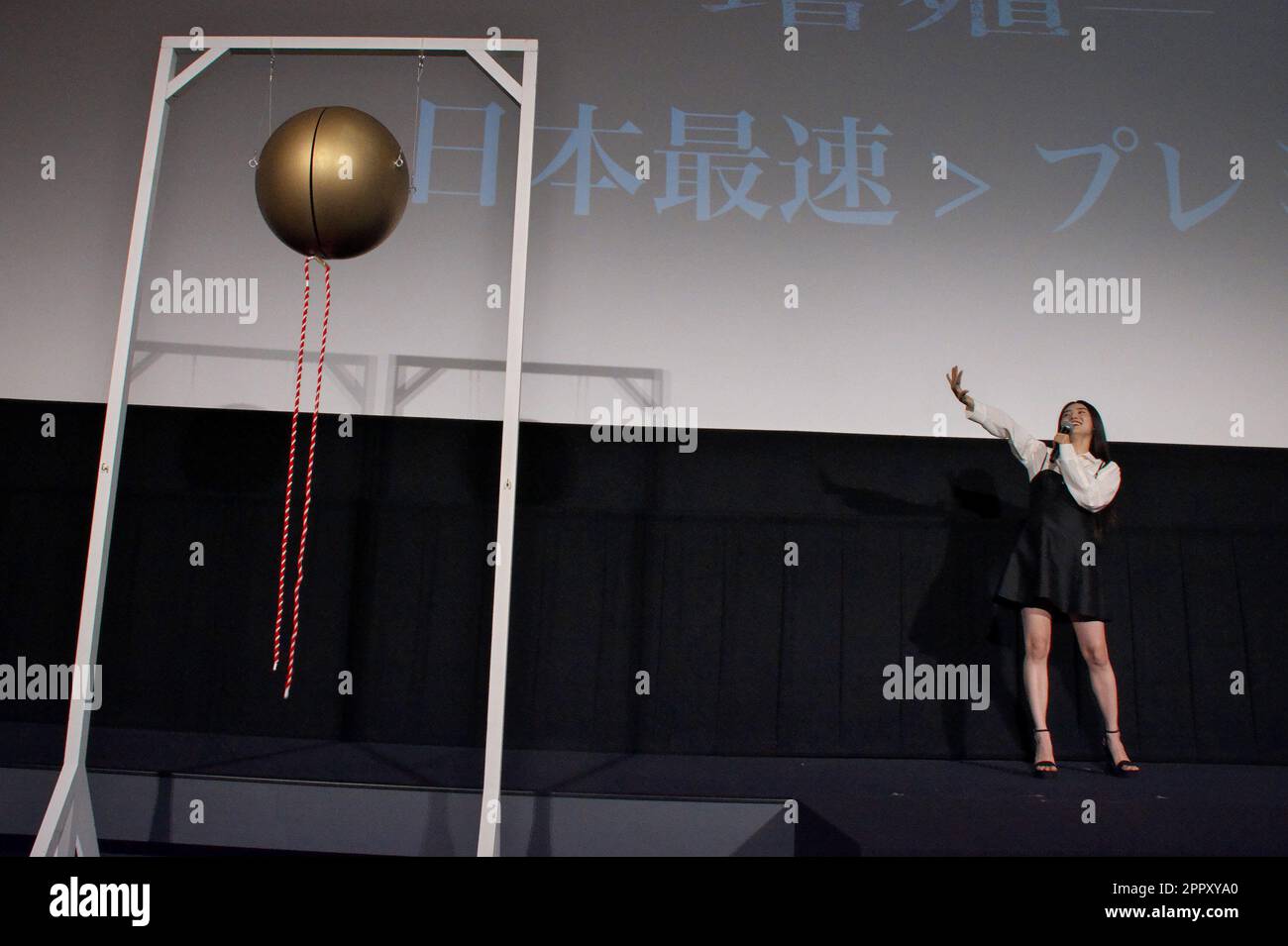 Tokyo, Japan. 25th Apr, 2023. Korean actress Shin Shi-ah attends a ...