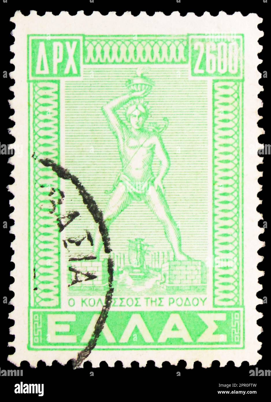 MOSCOW, RUSSIA - MARCH 26, 2023: Postage stamp printed in Greece shows ...