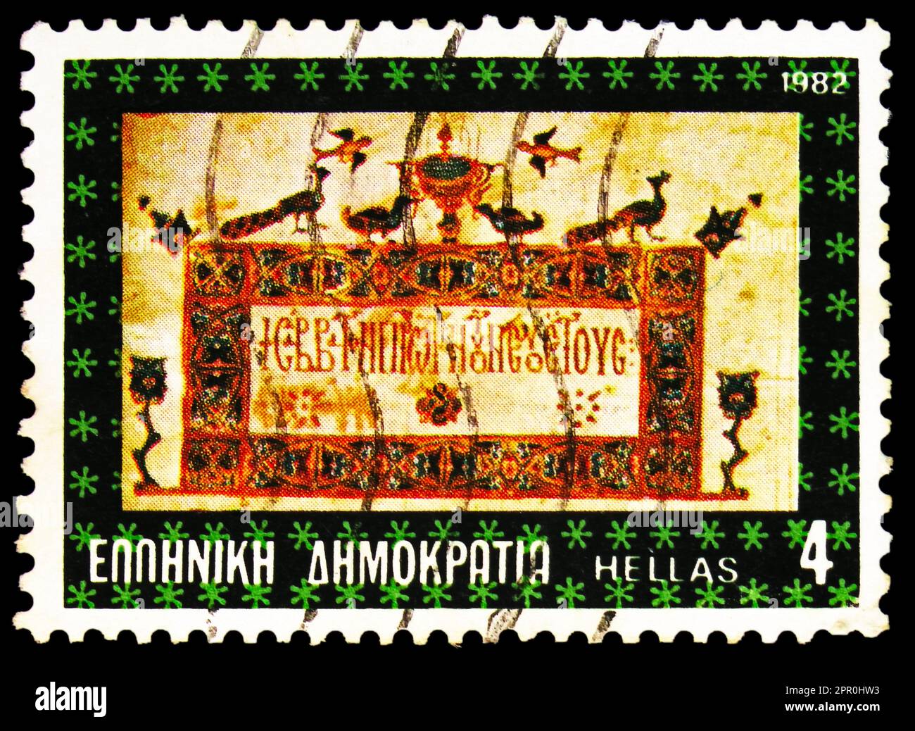 MOSCOW, RUSSIA - MARCH 26, 2023: Postage stamp printed in Greece shows ...