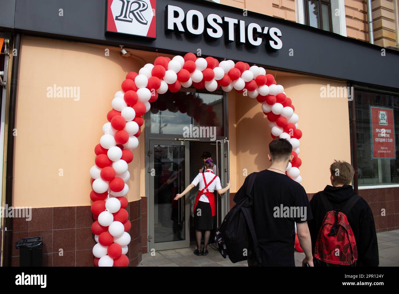 Rostics hi-res stock photography and images - Alamy