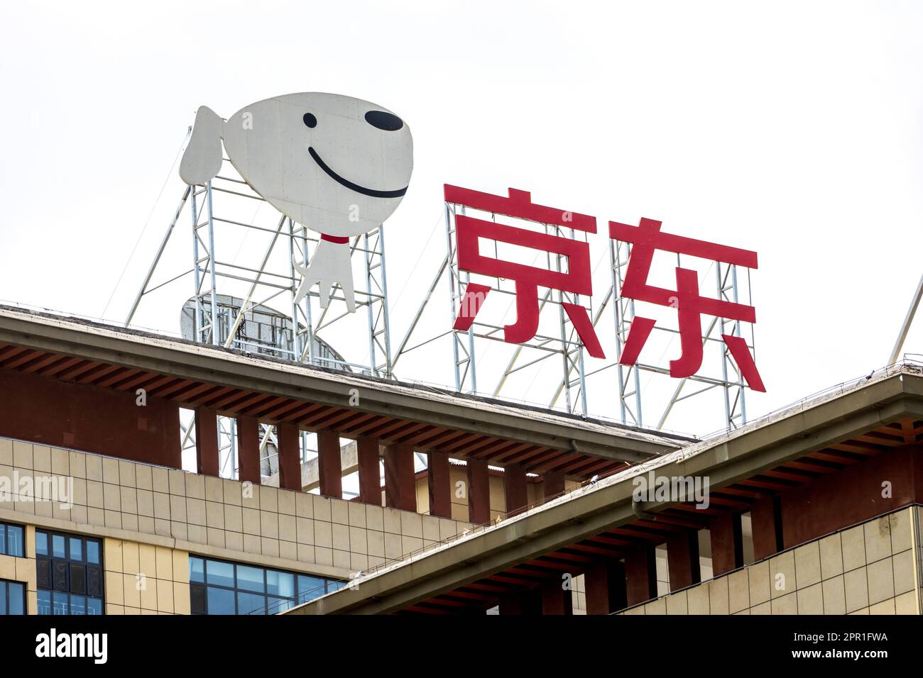 HEBI, CHINA - APRIL 15, 2023 - (FILE) The Henan regional headquarters ...