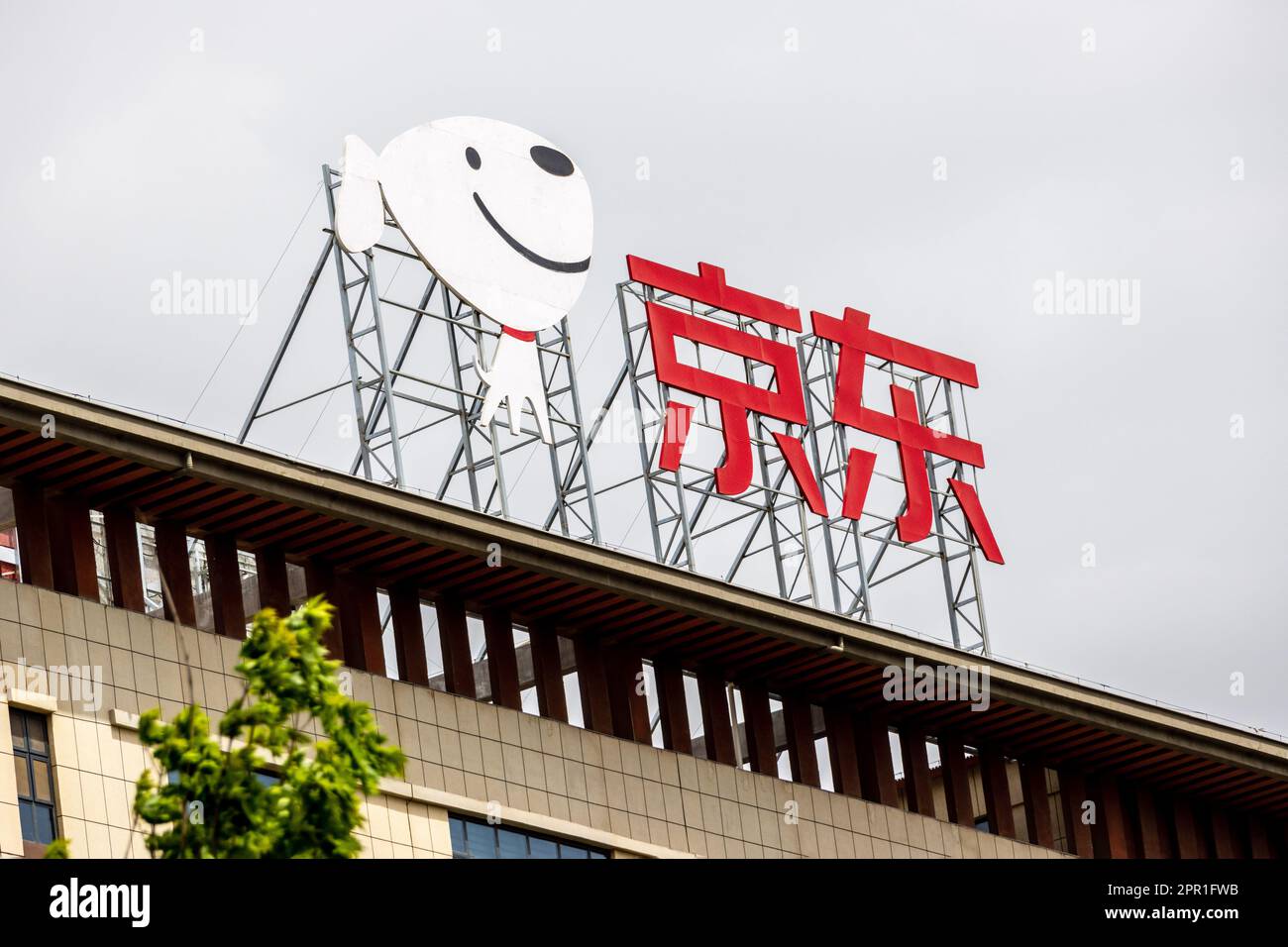 HEBI, CHINA - APRIL 15, 2023 - (FILE) The Henan regional headquarters ...