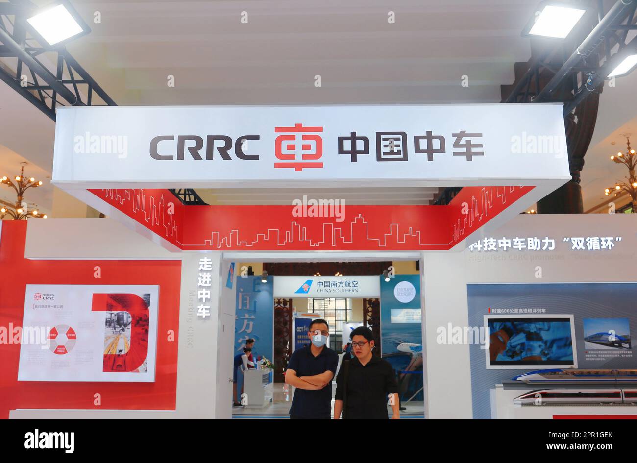 SHANGHAI, CHINA - MAY 12, 2021 - (FILE) A high-tech trolley car ...