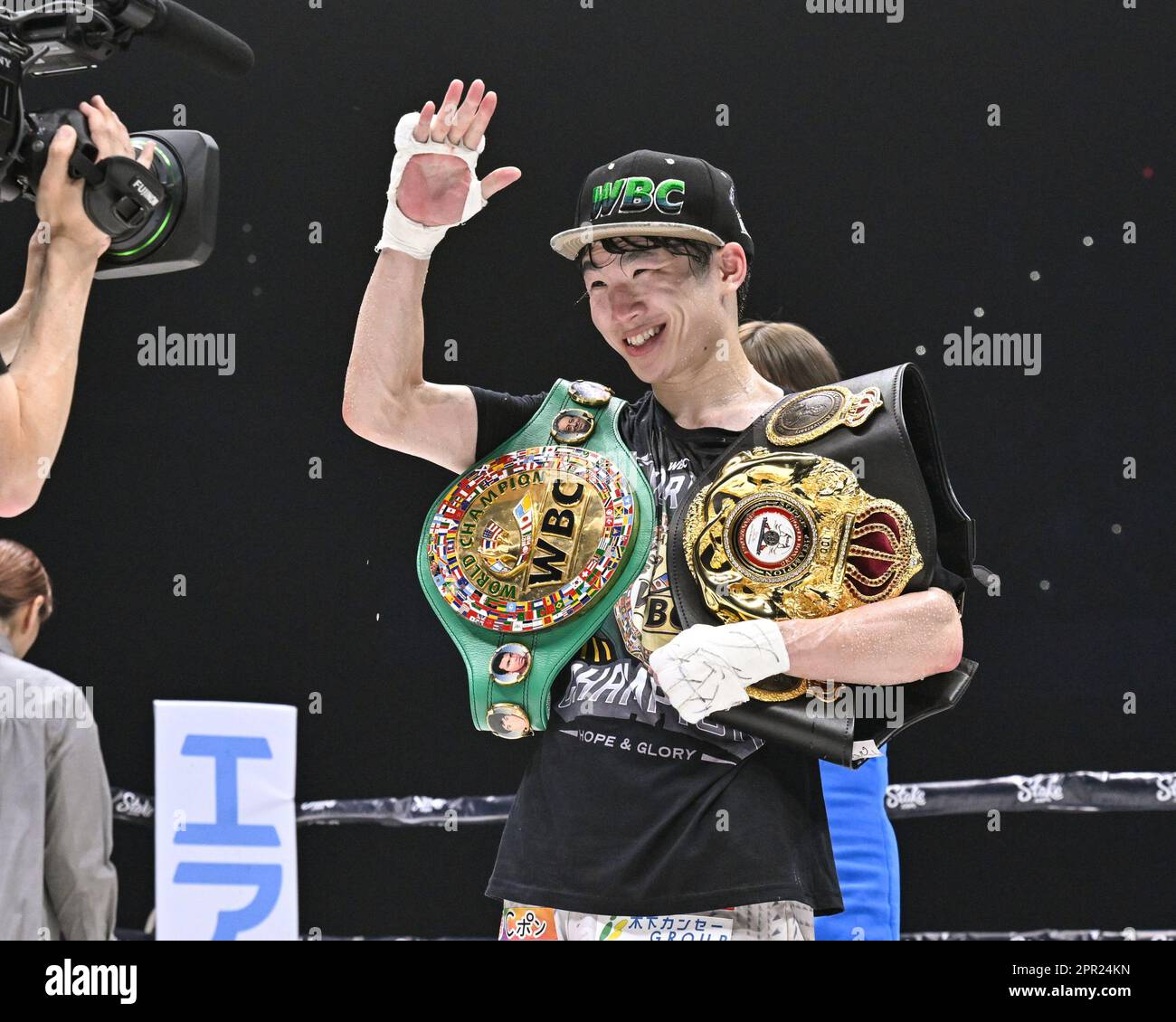 Tokyo, Japan. 8th Apr, 2023. Japan's Kenshiro Teraji won the WBA Super ...