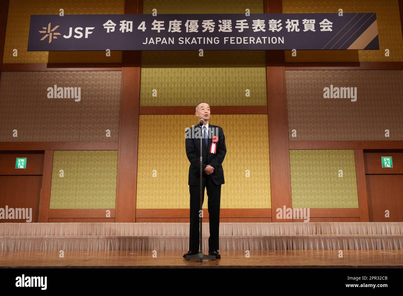 Ichiro Hoshino, APRIL 26, 2023 : Japan Skating Federation (JSF) Annual Awards in Tokyo, Japan ...