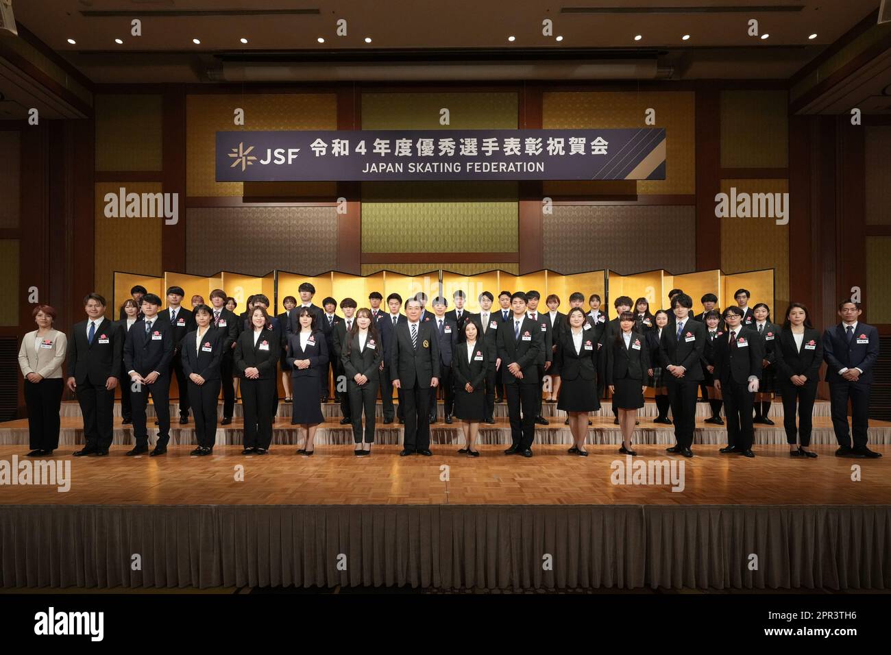 General view, APRIL 26, 2023 : Japan Skating Federation (JSF) Annual ...