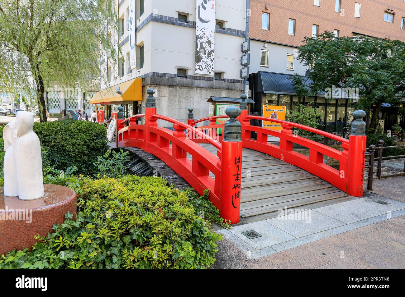Harimaya bashi hi-res stock photography and images - Alamy