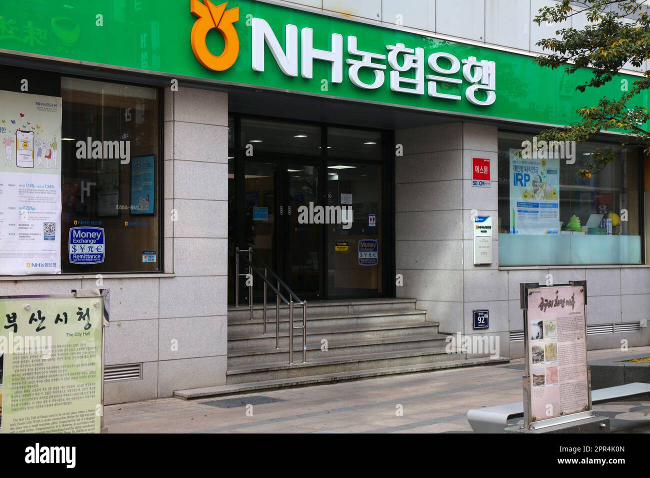 Nonghyup hi-res stock photography and images - Alamy