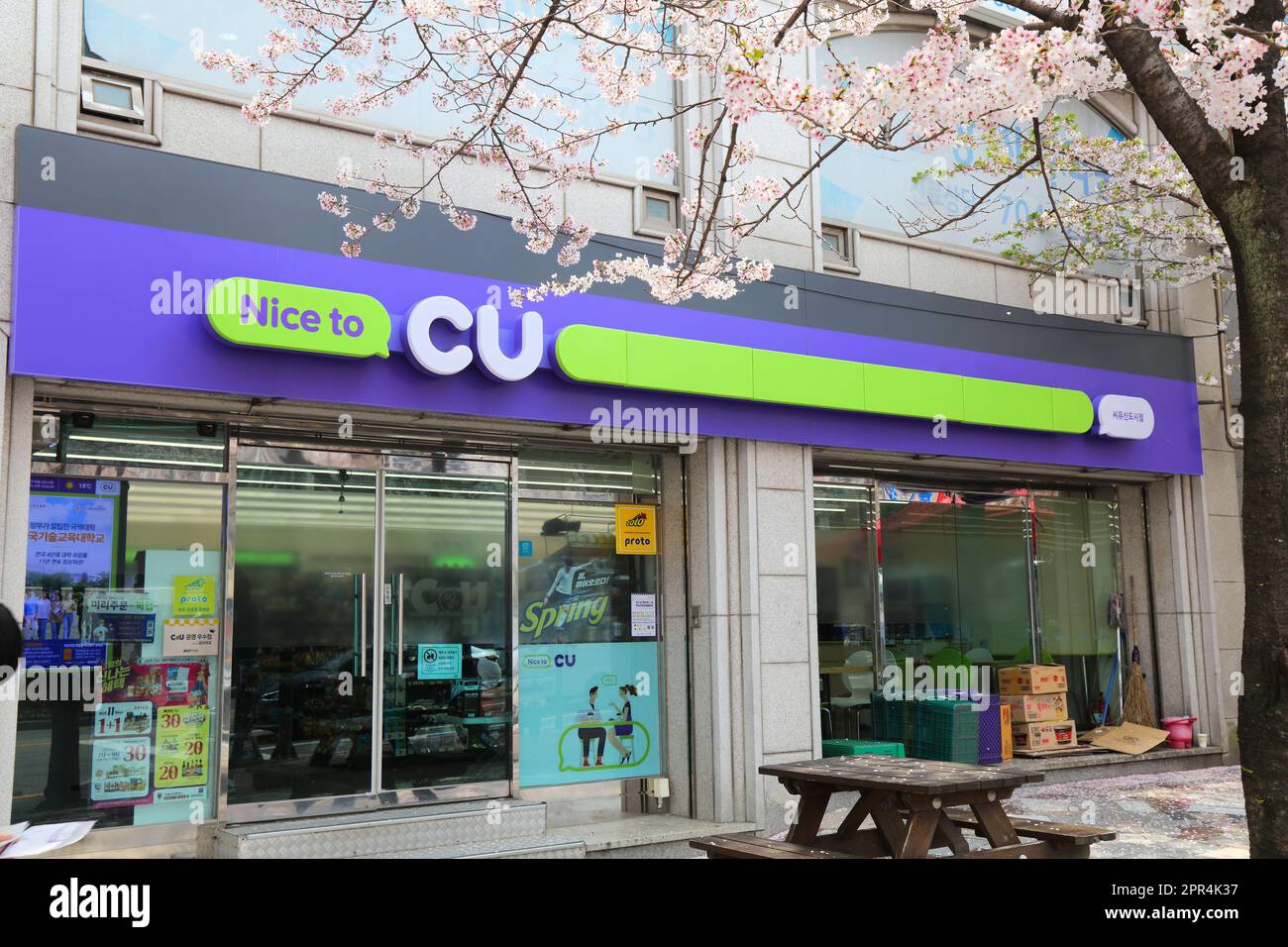 BUSAN, SOUTH KOREA - MARCH 29, 2023: CU brand convenience store in ...