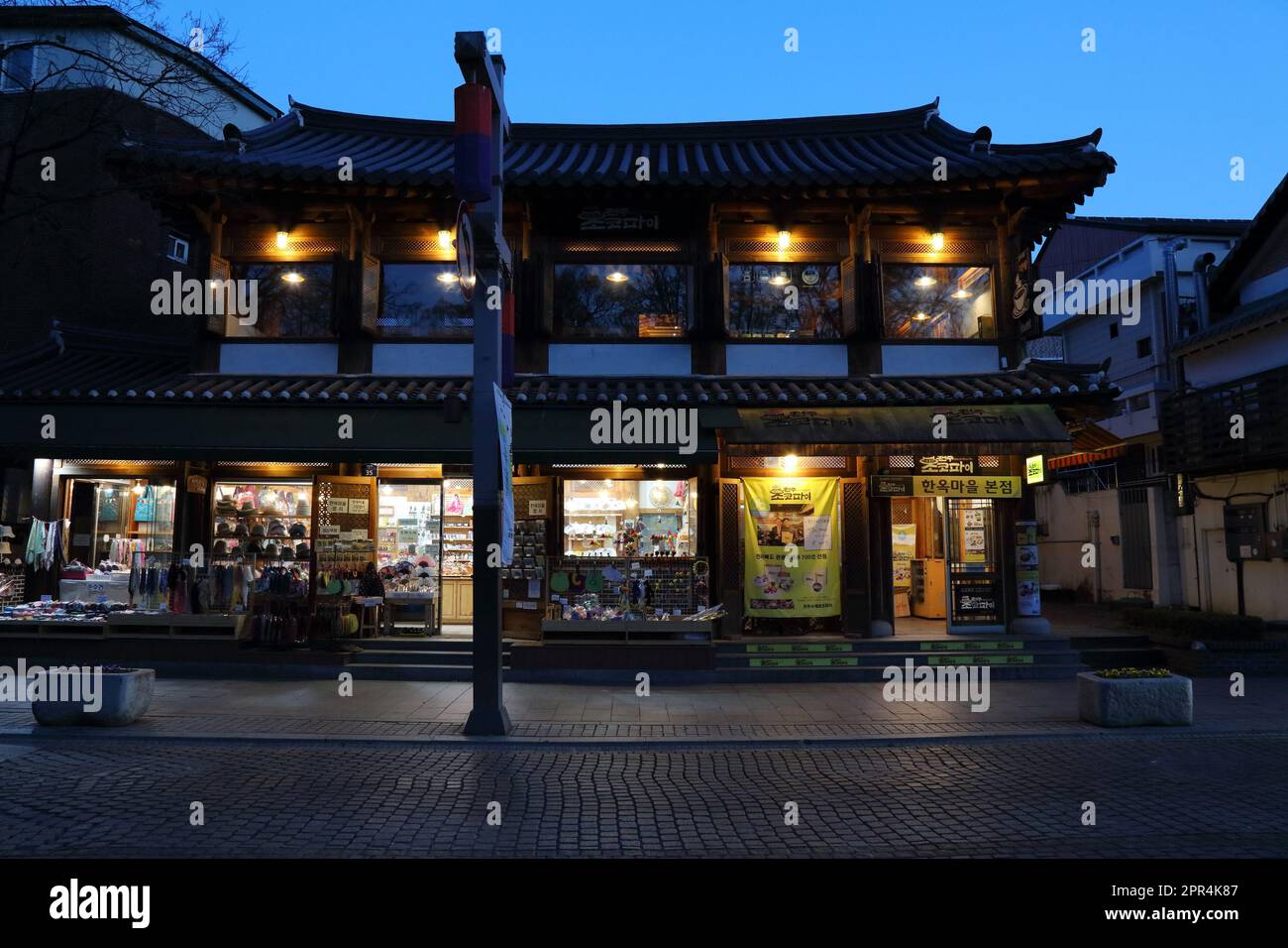 JEONJU, SOUTH KOREA - APRIL 3, 2023: Evening street view of Jeonju ...