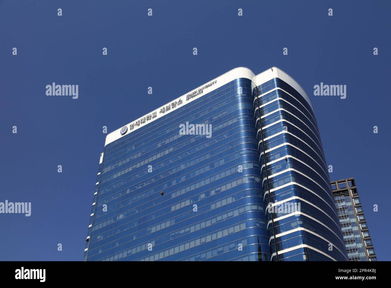 SEOUL, SOUTH KOREA - APRIL 8, 2023: Yonsei University Severance ...