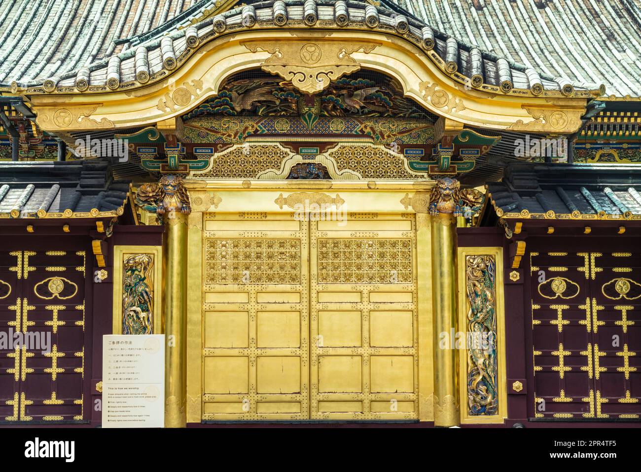 The ornate golden Karamon gate with the ascending and descending dragon ...