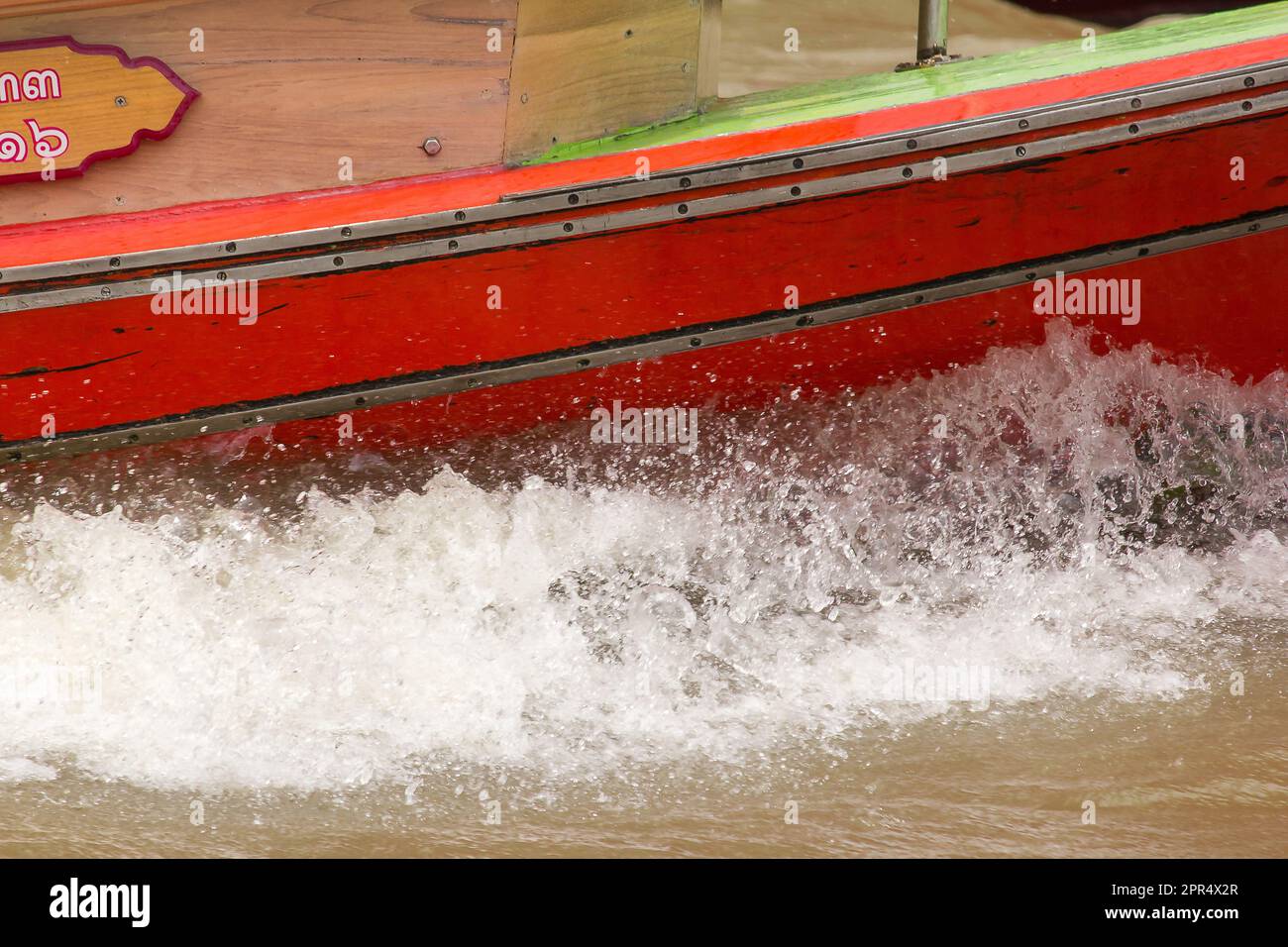 Water splashed from a speed boat in the river Stock Photo - Alamy