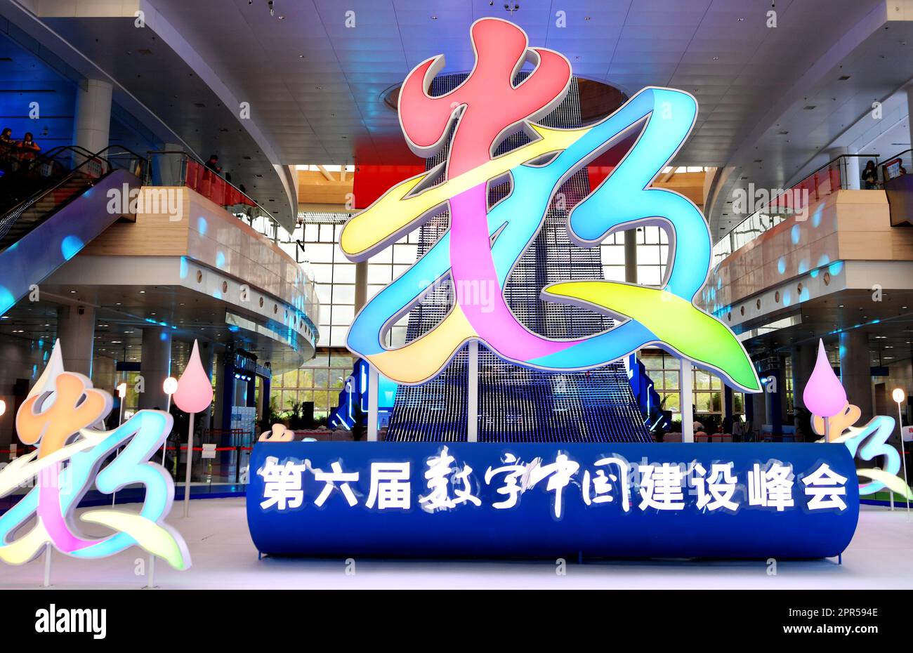 (230426) -- FUZHOU, April 26, 2023 (Xinhua) -- This photo taken on ...