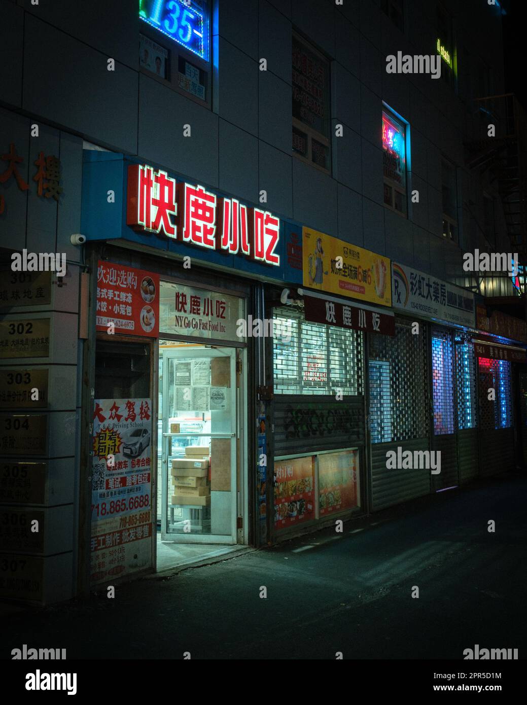 Flushing road hi-res stock photography and images - Alamy