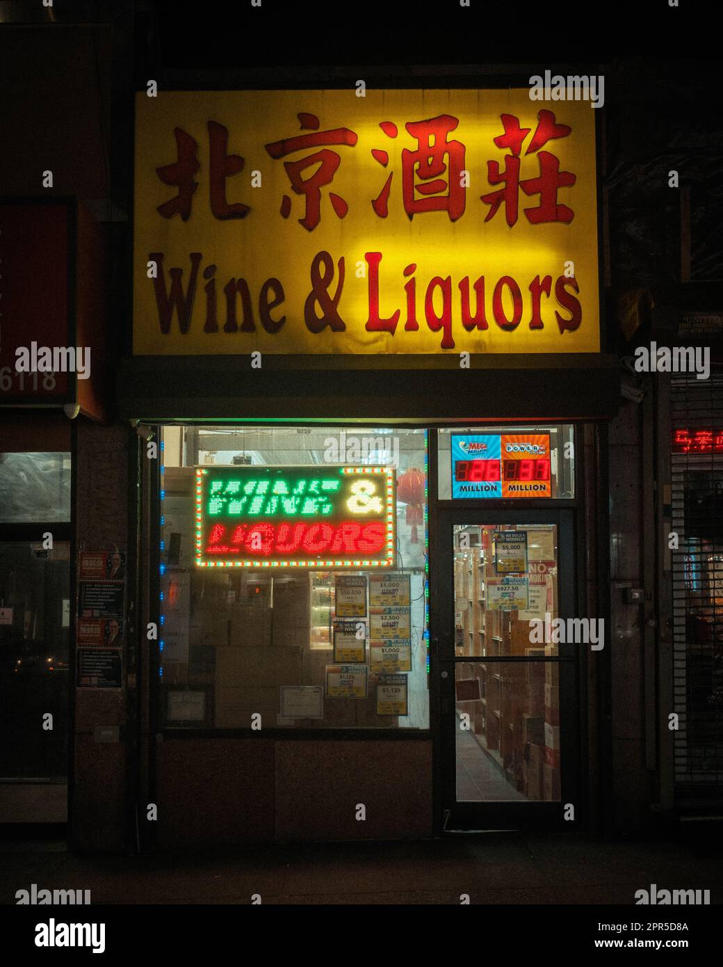Beijing Fine Wine & Liquor store at night, Flushing, Queens, New York ...