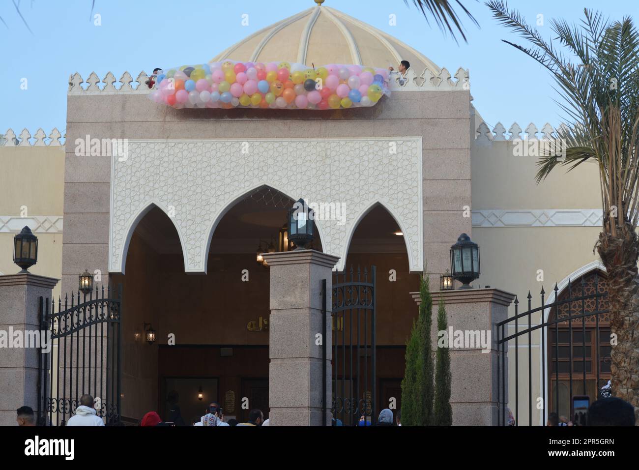 Egyptian Mosque Dallas Photos