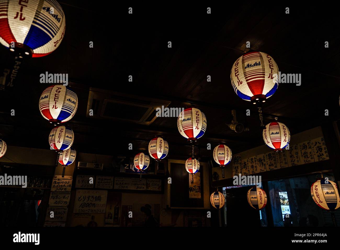 Under the guard of Koenji Stock Photo - Alamy