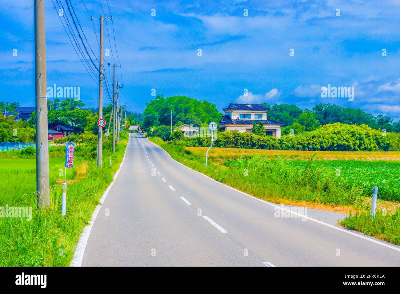Rural japan landscape hi-res stock photography and images - Alamy