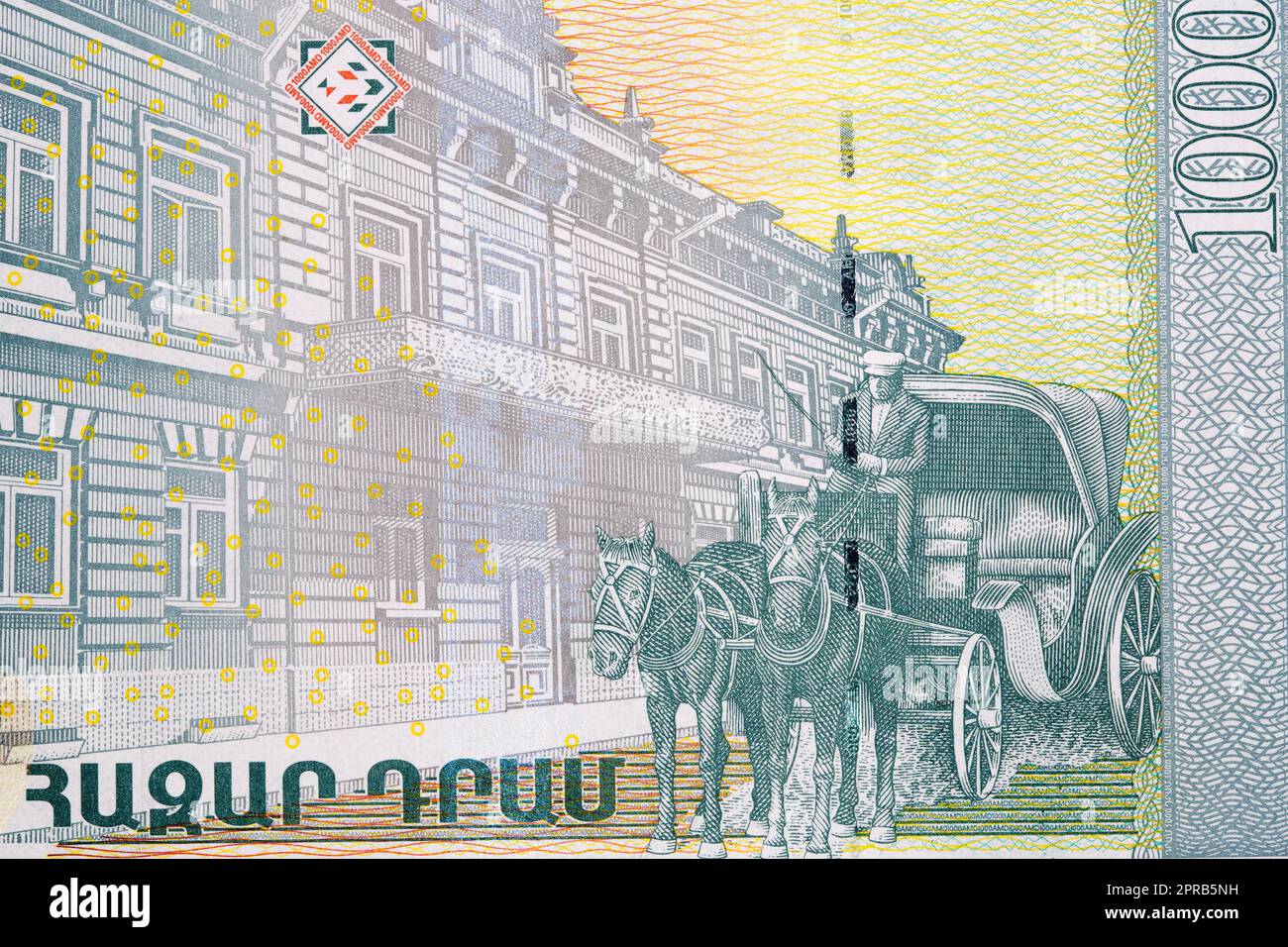 Old Yerevan city scene from Armenian money Stock Photo - Alamy