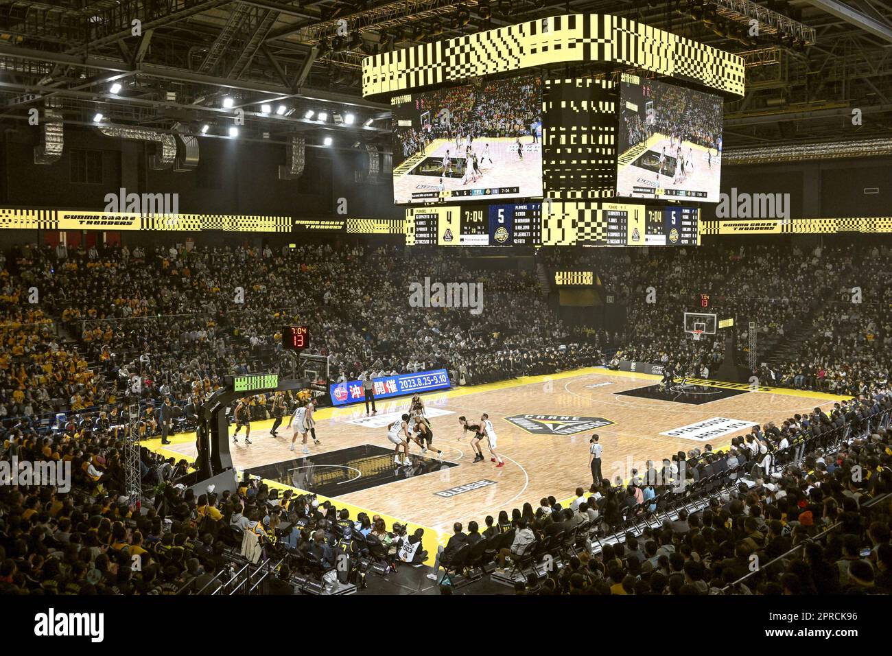 Photo taken on April 15, 2023, shows Open House Arena Ota, basketball team Gunma Crane Thunders ...