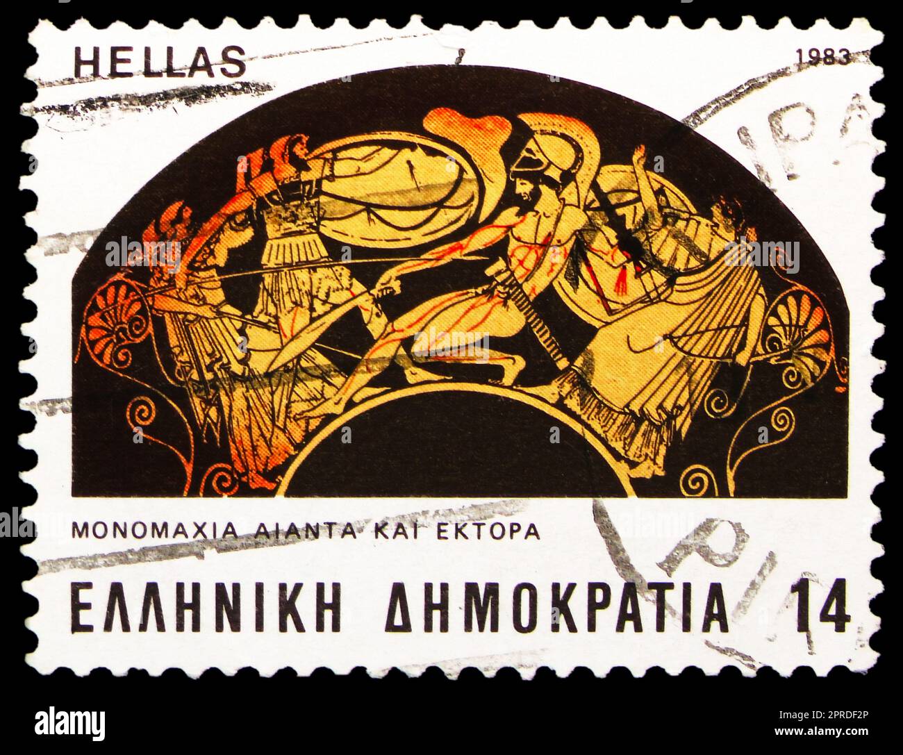 MOSCOW, RUSSIA - MARCH 26, 2023: Postage stamp printed in Greece shows ...