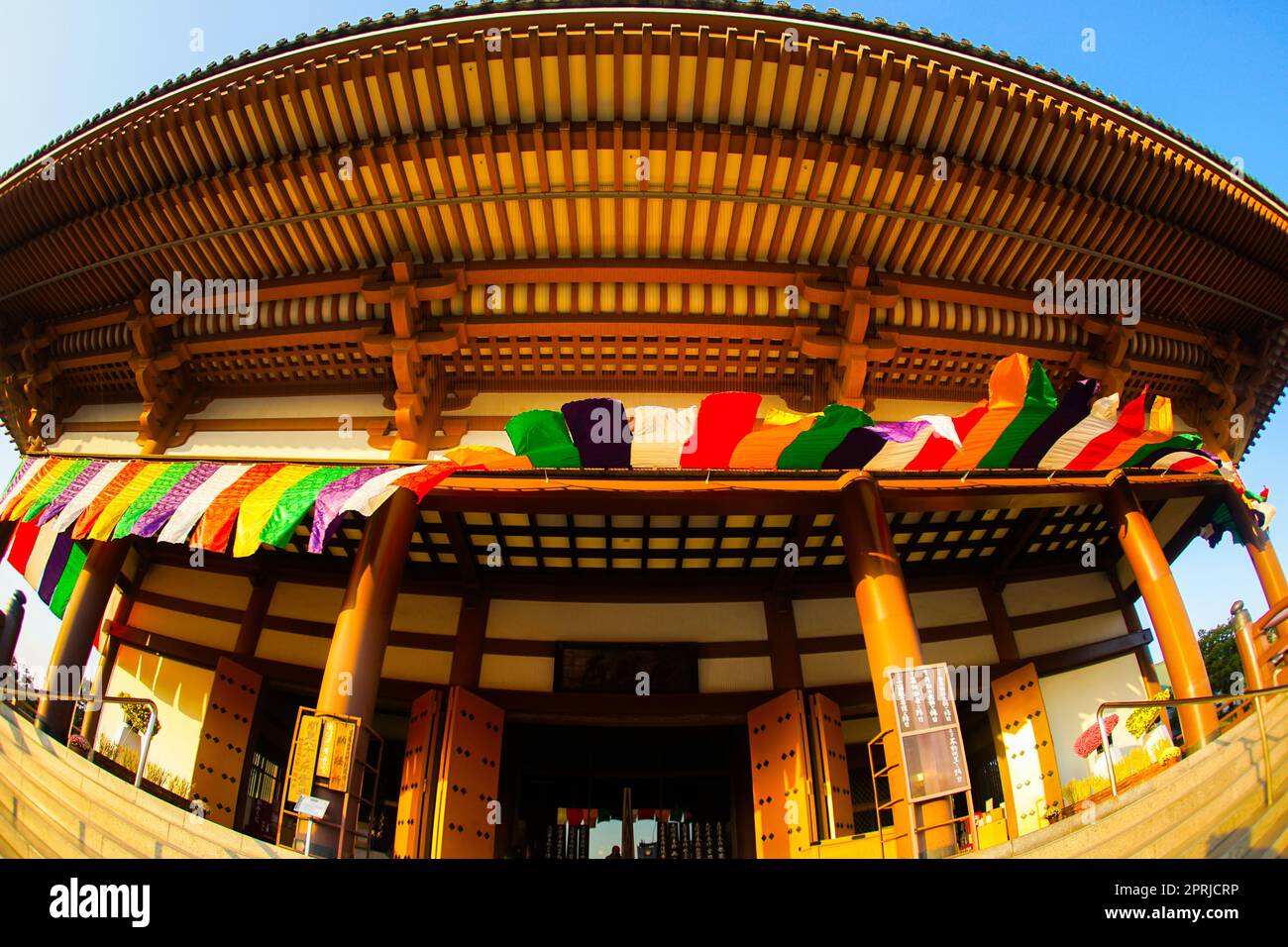Nishiishi Daishi and the five color curtain Stock Photo - Alamy