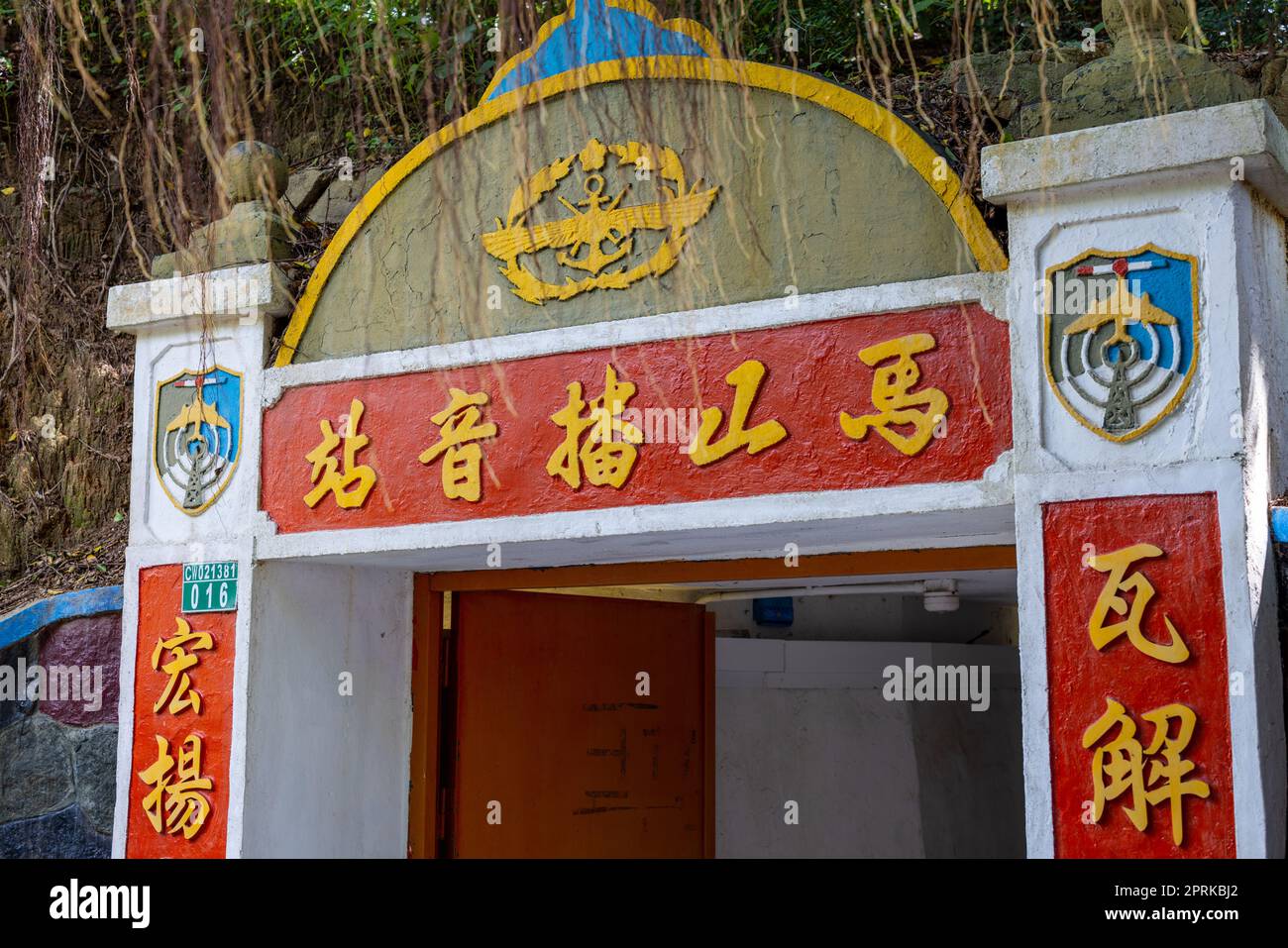 San jiao bao hi-res stock photography and images - Alamy