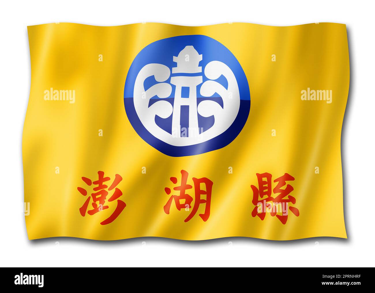Penghu county flag, China waving banner collection. 3D illustration ...