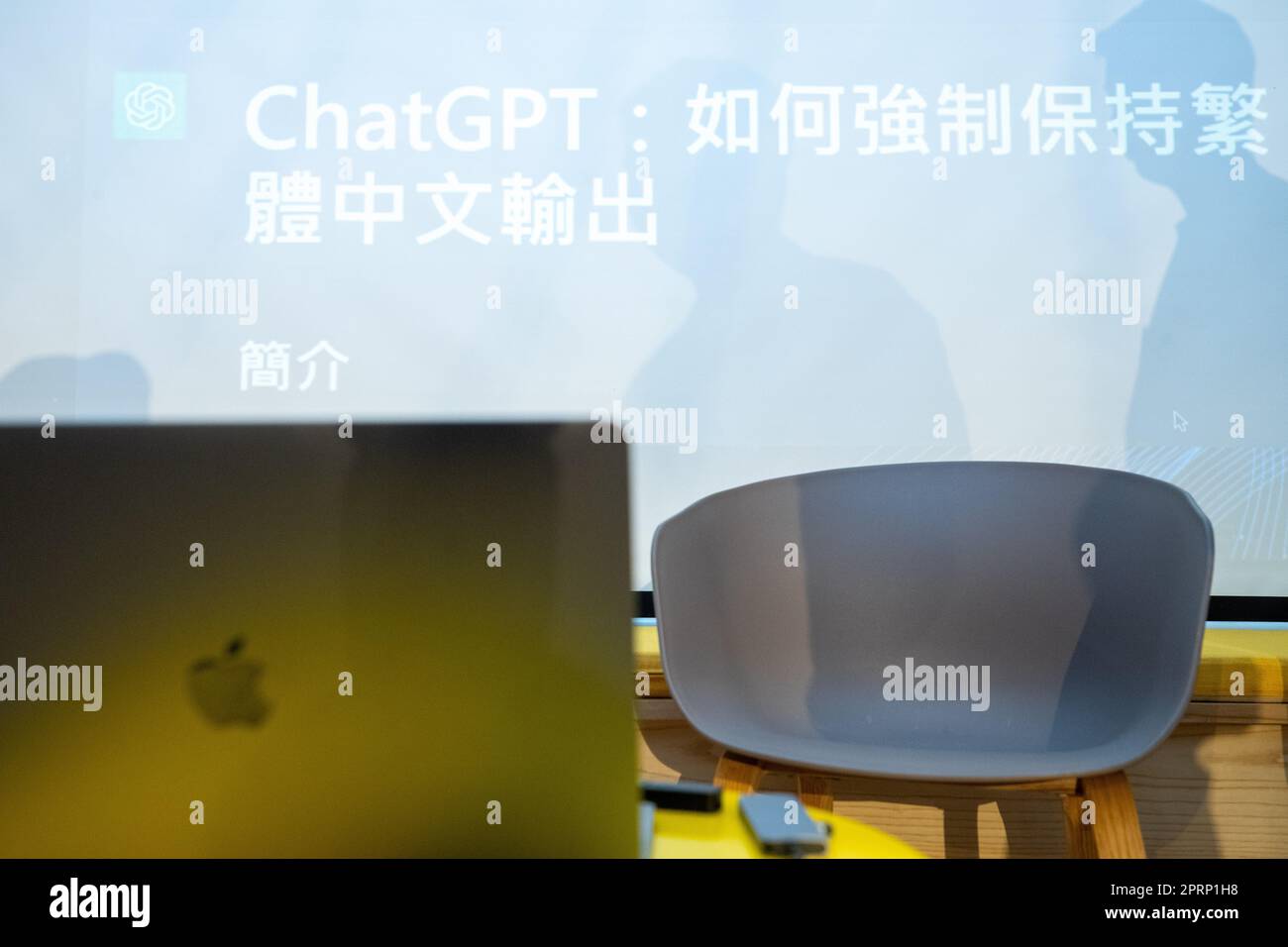 ChatGPT Logo is seen in the AI Showdown: ChatGPT VS. Bard AI VS. Bing Chat Introductory Lecture ...