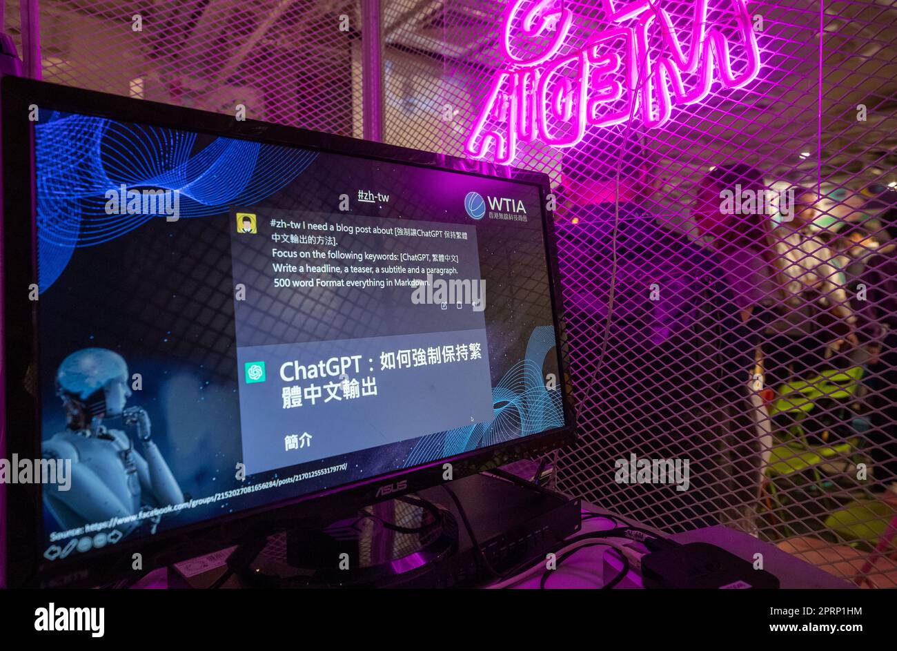 ChatGPT Logo is seen in the AI Showdown: ChatGPT VS. Bard AI VS. Bing Chat Introductory Lecture ...