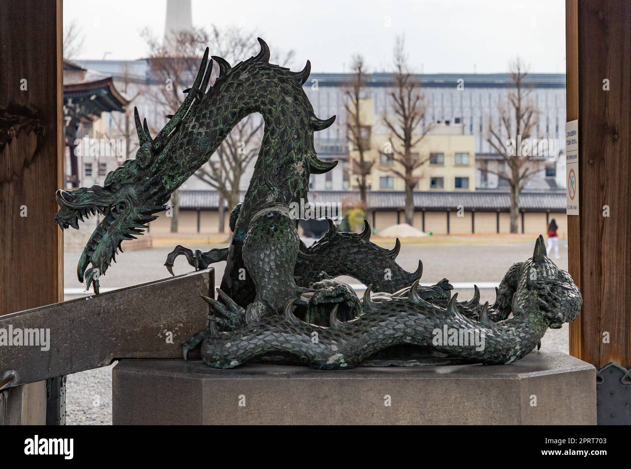 A close-up picture of the dragon used for the Chozuya ceremony in the ...