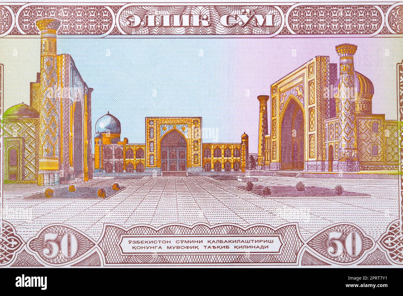 The three Madrasahs of the Registan in Samarkand from Uzbekistani money ...