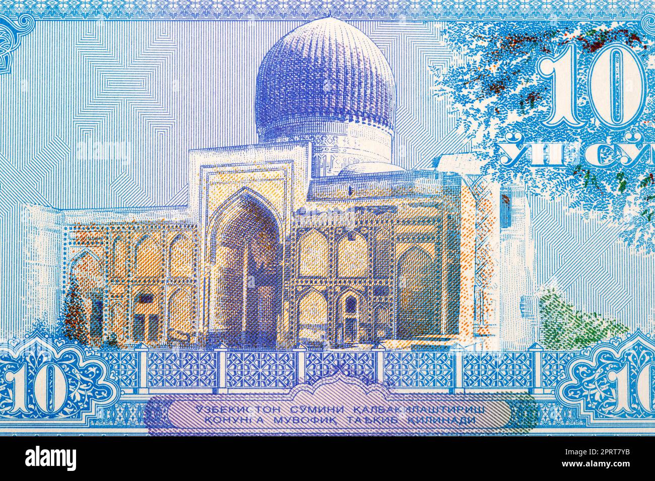 Foreign currency e hi-res stock photography and images - Alamy