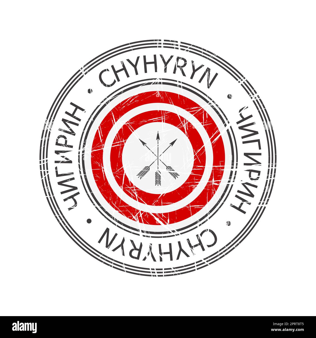Chyhyryn city hi-res stock photography and images - Alamy
