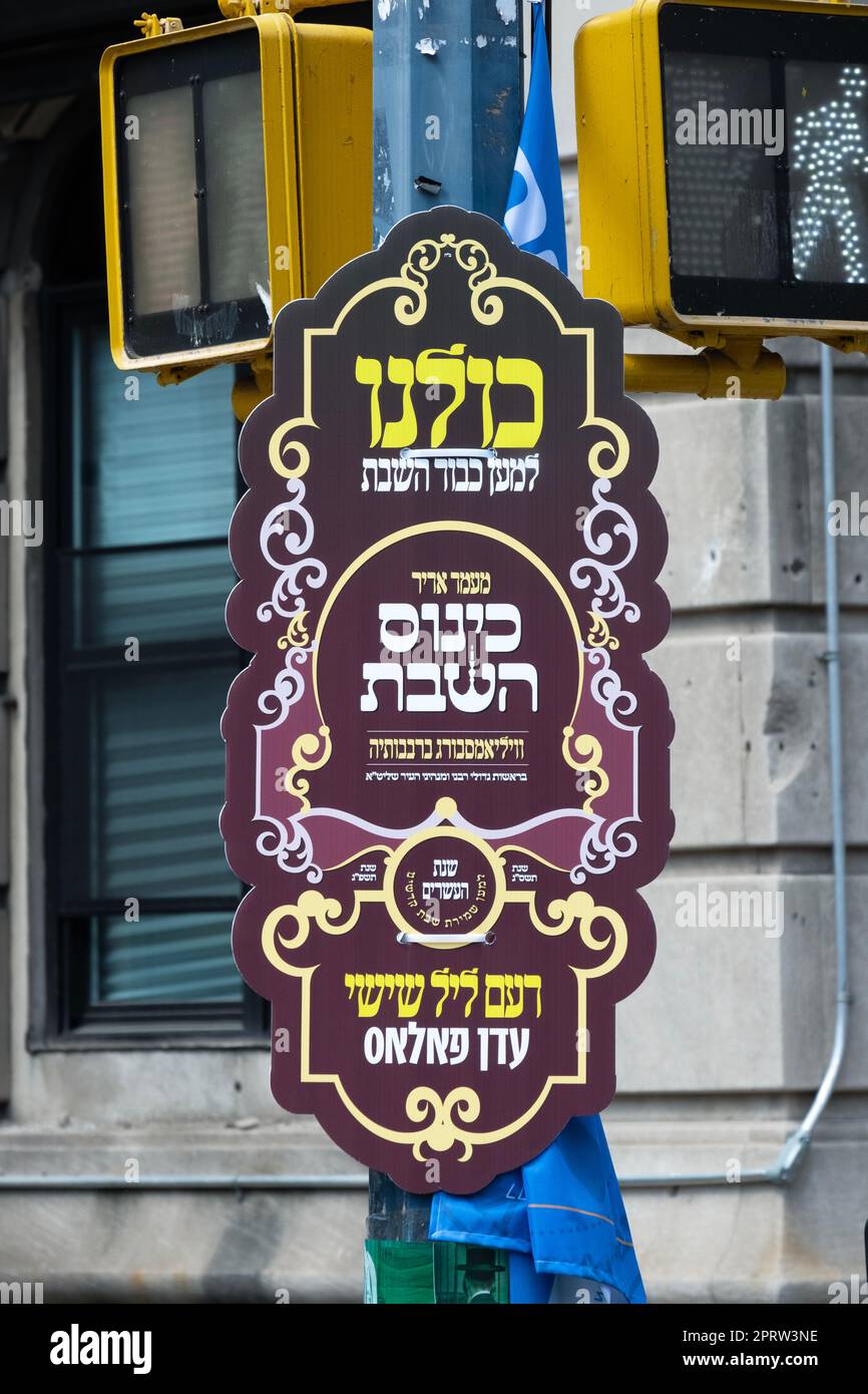 An eruv hi-res stock photography and images - Alamy