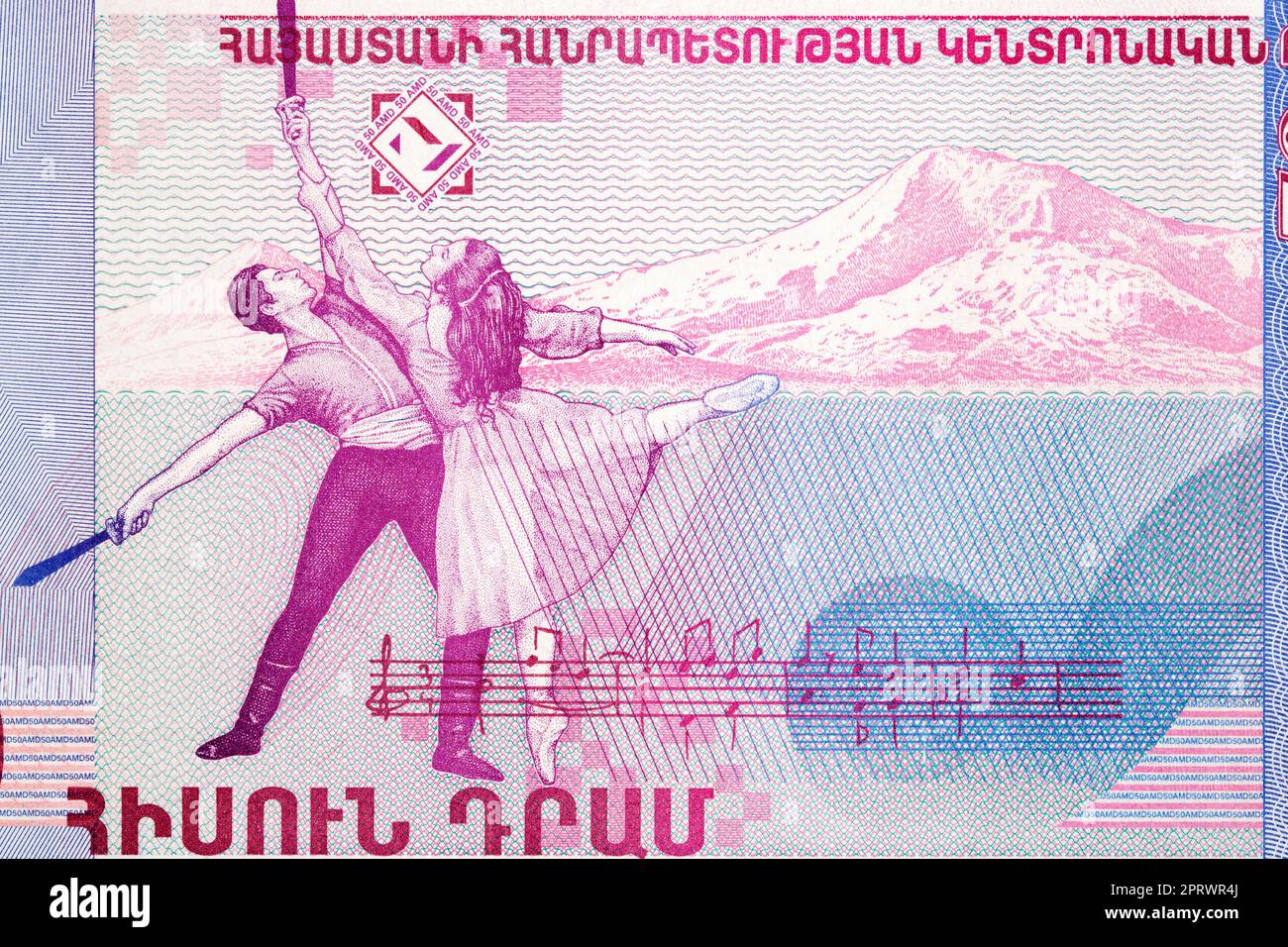 Scene from Gayaneh Ballet and Mount Ararat from money Stock Photo - Alamy