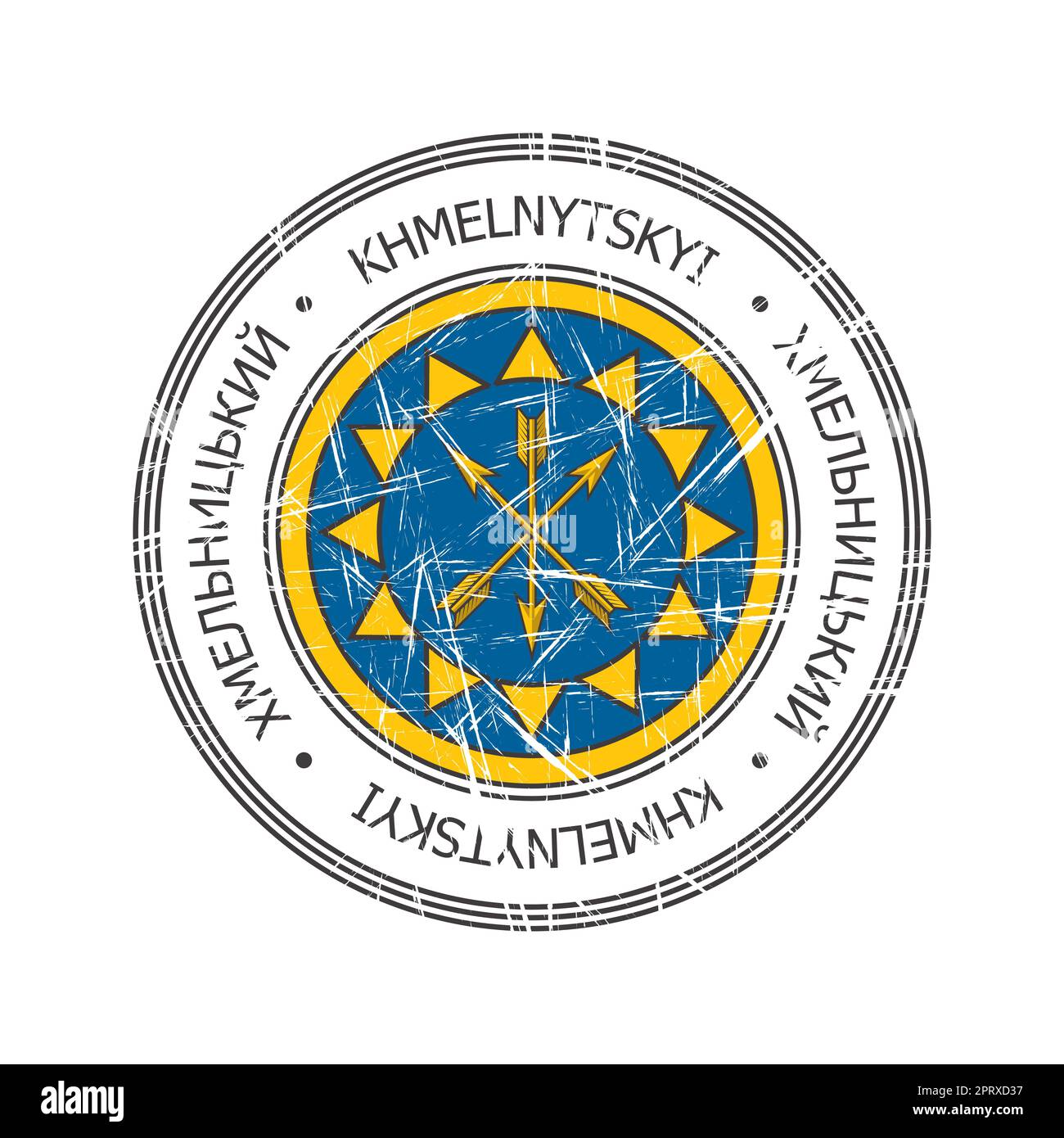 Ukrainian postage Cut Out Stock Images & Pictures - Alamy