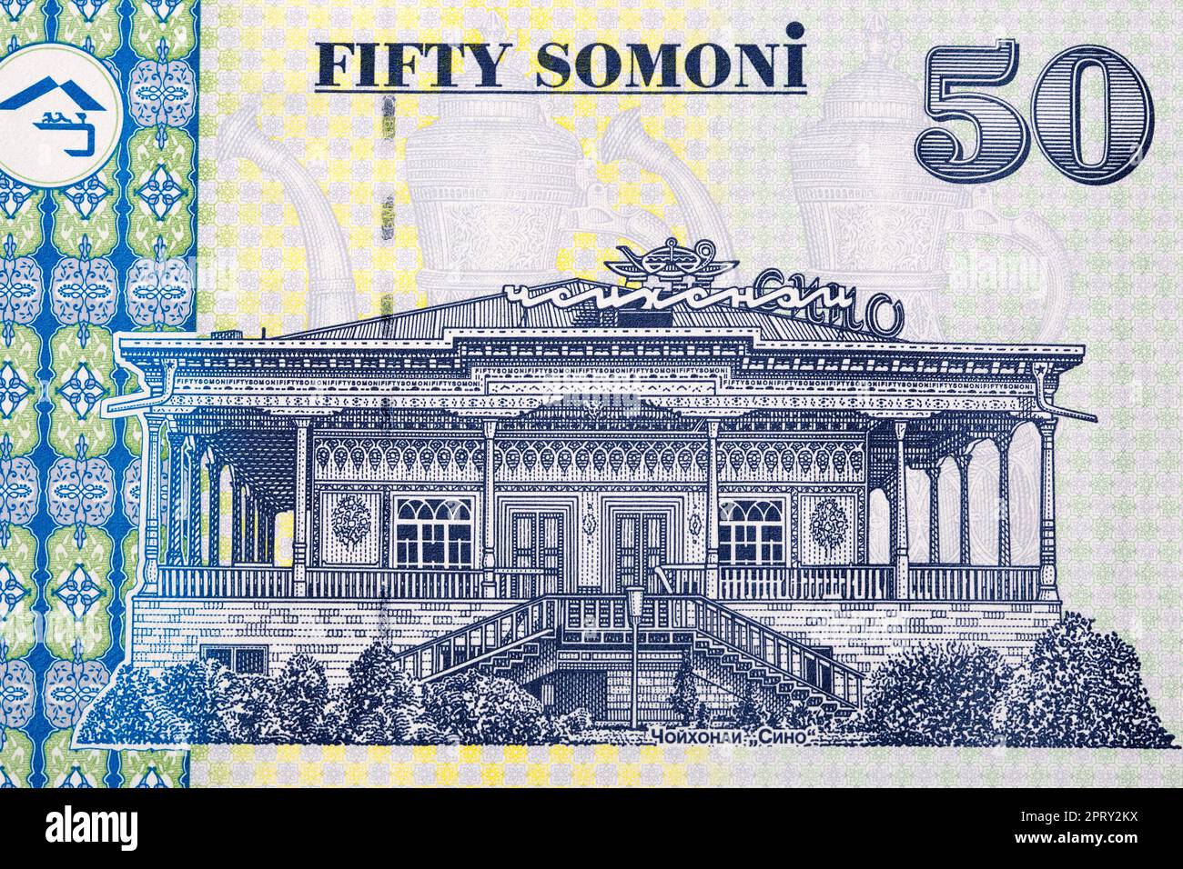Tajikistani banknote hi-res stock photography and images - Alamy
