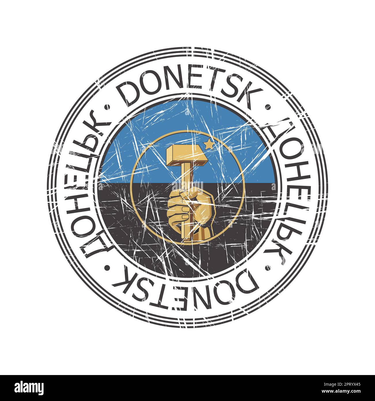 Donetsk Ukrainian city rubber stamp Stock Vector Image & Art - Alamy