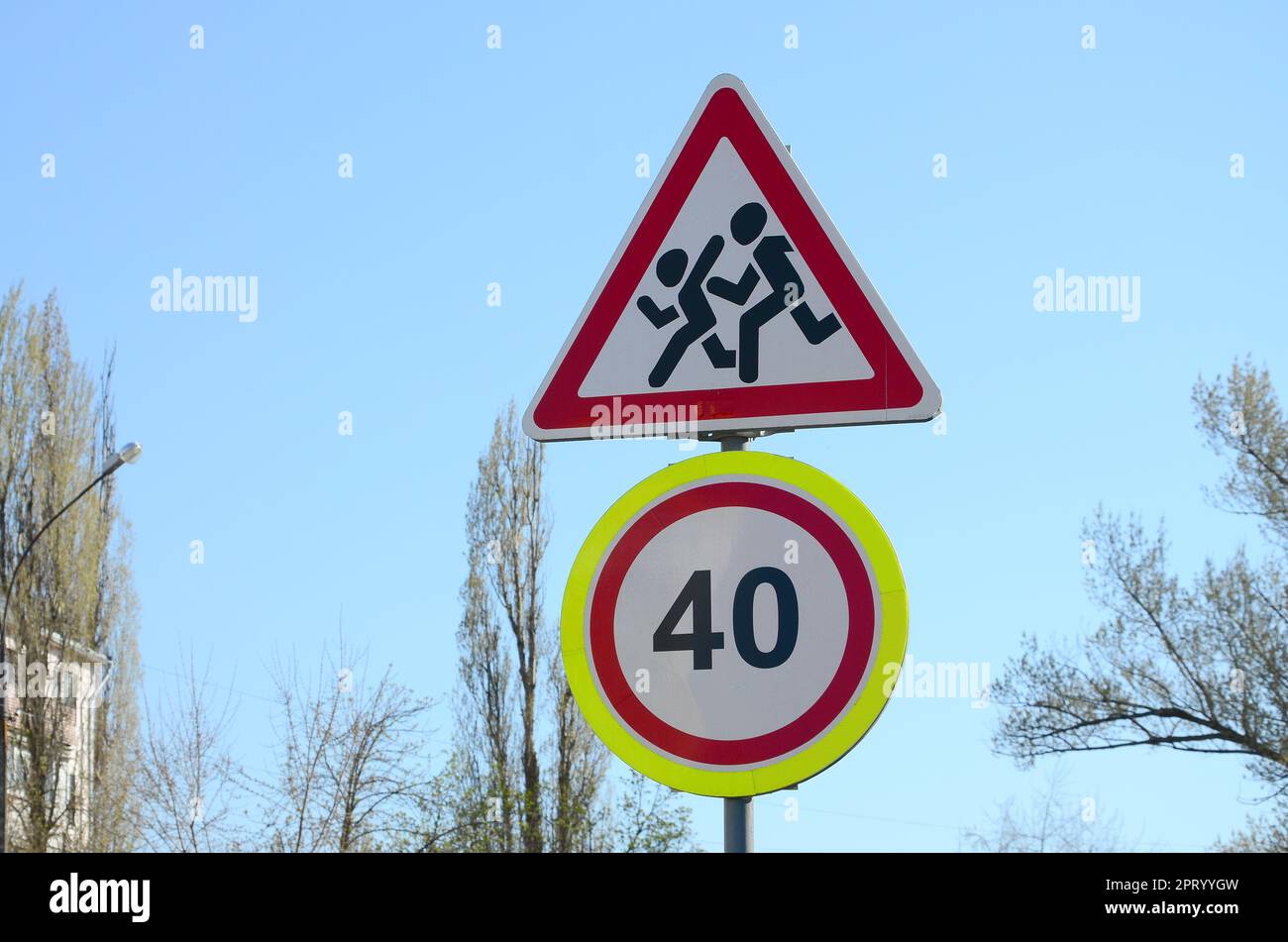 Road sign with the number 40 and the image of the children who run ...