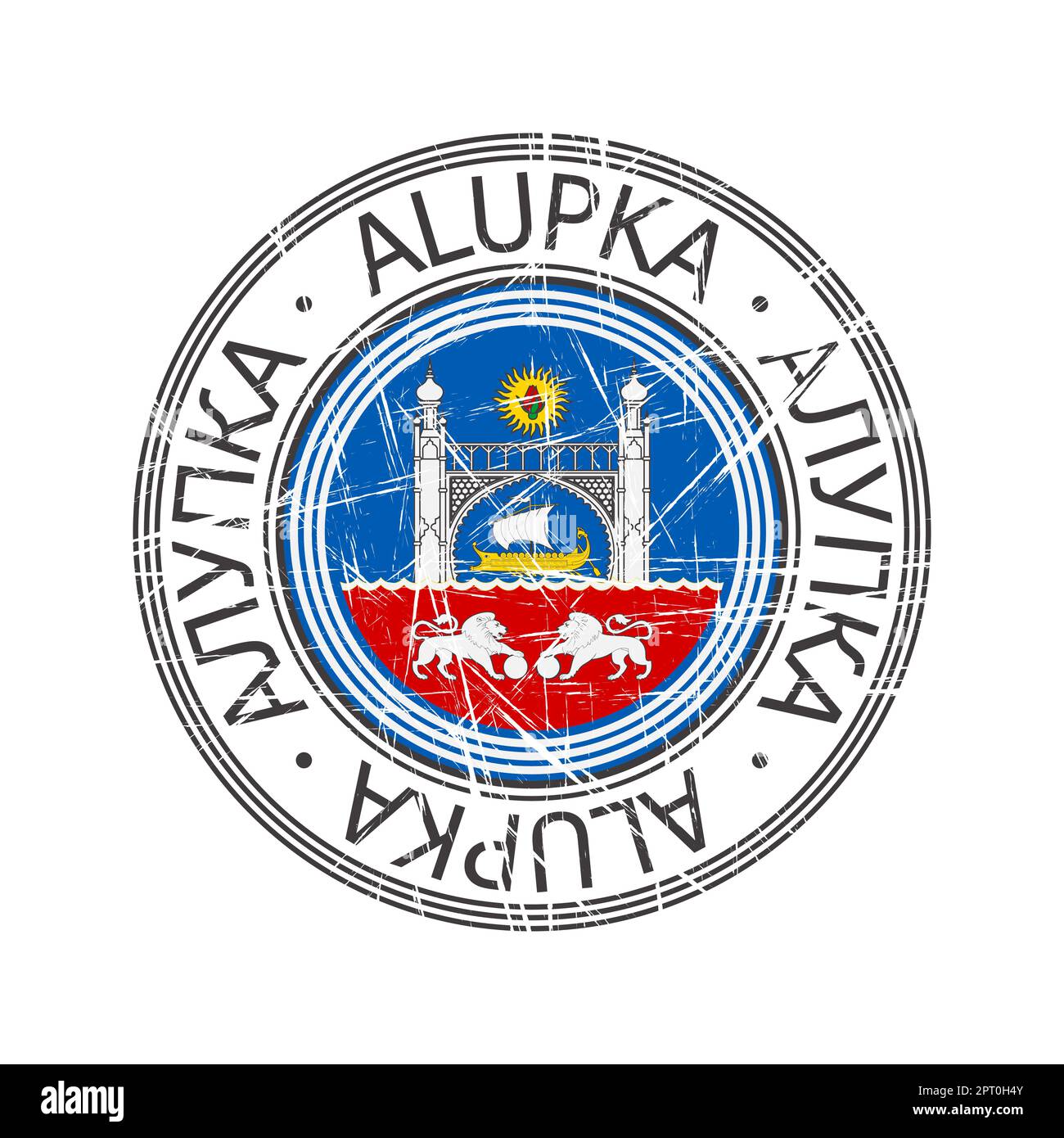 Alupka Ukrainian city rubber stamp Stock Vector Image & Art - Alamy