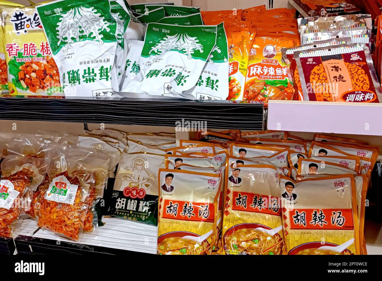 Chinese Packaged Snacks