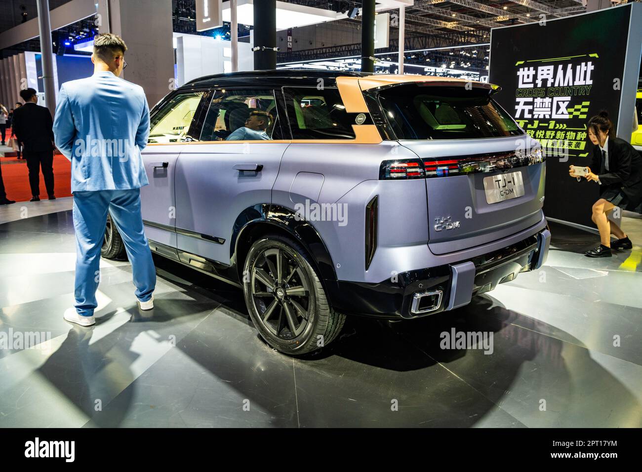 Chery TJ-1 PHEV concept SUV on display at the 2023 Shanghai Auto Show Stock Photo - Alamy