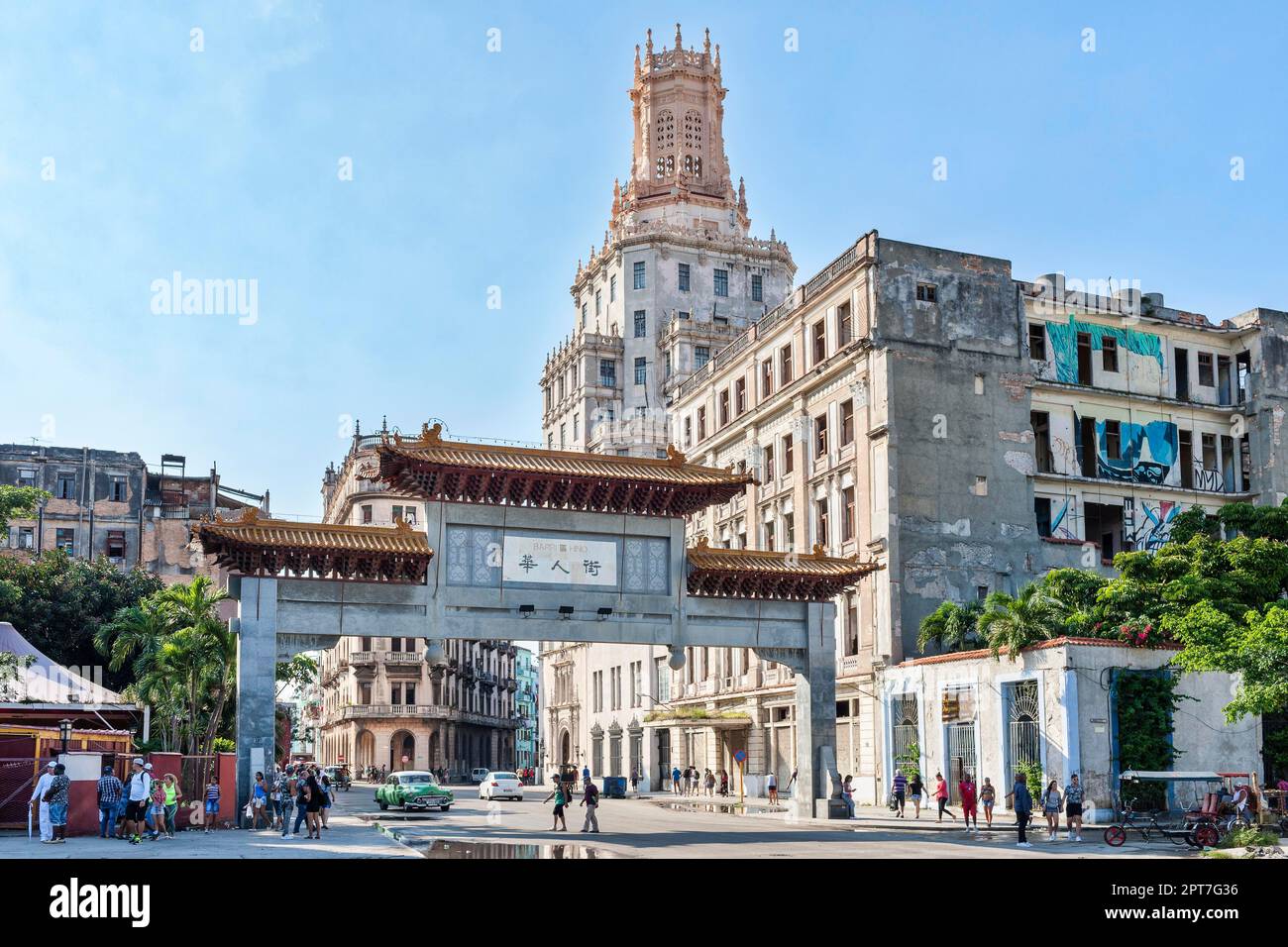 Chinatown Entrance Gate, Havana, Cuba Stock Photo - Alamy