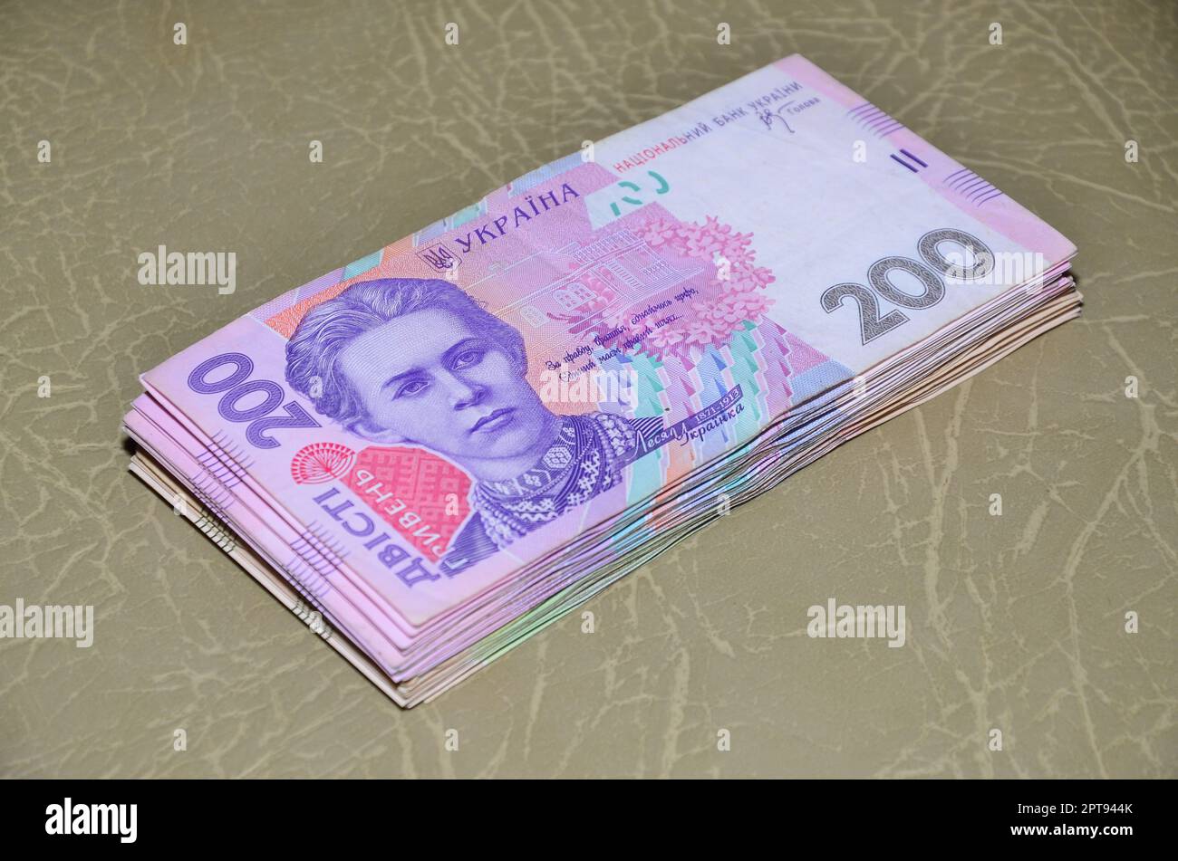 A close-up photograph of a set of Ukrainian money with a face value of ...