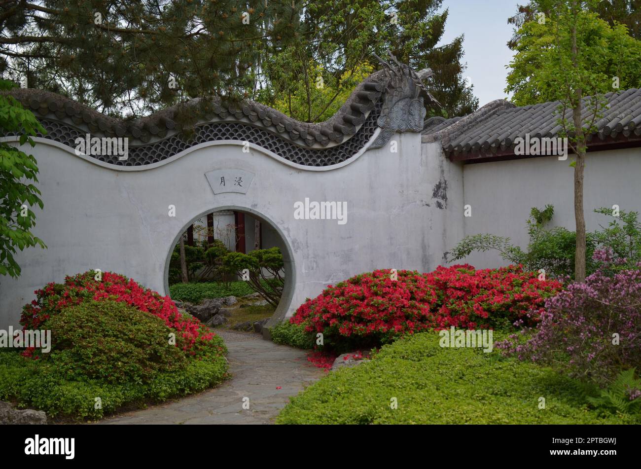 HAREN, NETHERLANDS - MAY 23, 2022: Beautiful view of Moon gate in ...