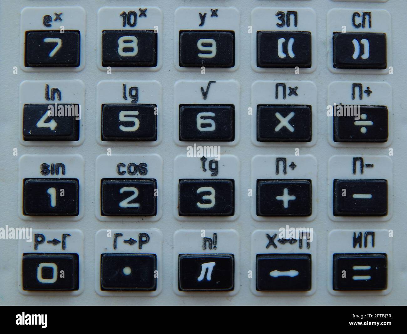 Graphic combination of color and symbol blocks Stock Photo - Alamy